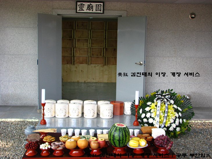 부안임씨 납골당공사 납골당안치 사진and공주 부안임씨납골당공주납골당공사가족납골당공사봉안당화장장납골함유골함산골수목장