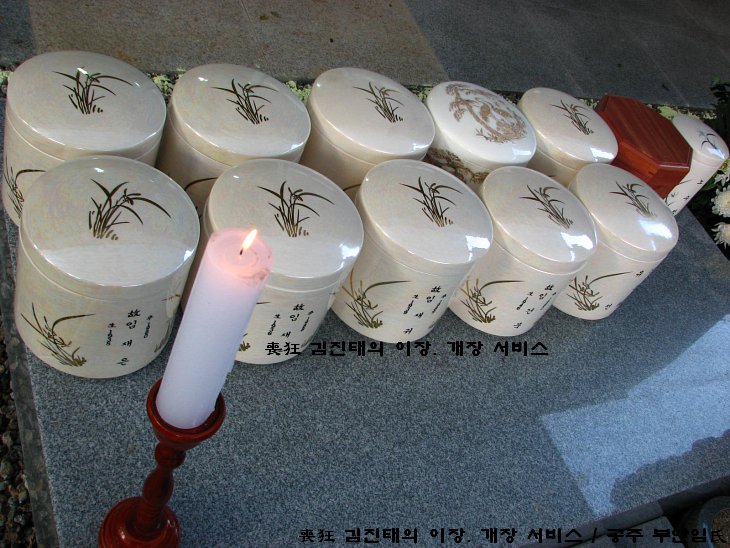 부안임씨 납골당공사 납골당안치 사진and공주 부안임씨납골당공주납골당공사가족납골당공사봉안당화장장납골함유골함산골수목장