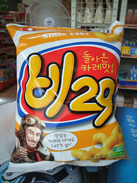 돌아온 카레맛! 비29 : 네이버 블로그