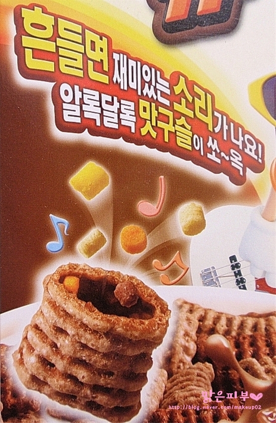 흔들면 소리가나는 시리얼~ 켈로그 첵스초코 뮤직박스~~♬♪♩ 네이버 블로그