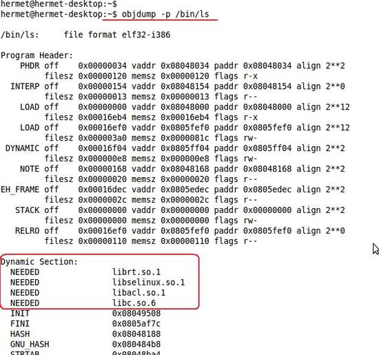 리눅스 공유 라이브러리 의존성 (Shared Library Dependency) : 네이버 블로그