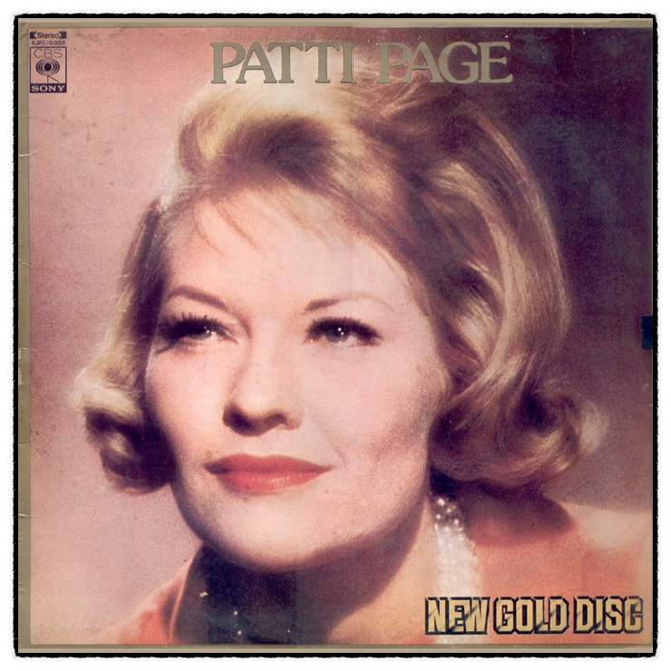 패티 페이지 Changing Partner 『듣기,뮤비,가사 』(Patti Page) 체인징 파트너 : 네이버 블로그
