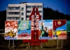 북한 사진 김일성과 김정일 우상화와 선전 선동 포스터들 네이버 블로그