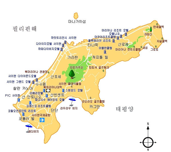 사이판 여행정보【북 마리아나 제도】【국가정보】【국가개요】【사이판지도】 네이버 블로그