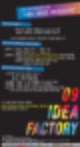 Idea factory_시끌 네이밍 공모전 : 네이버 블로그