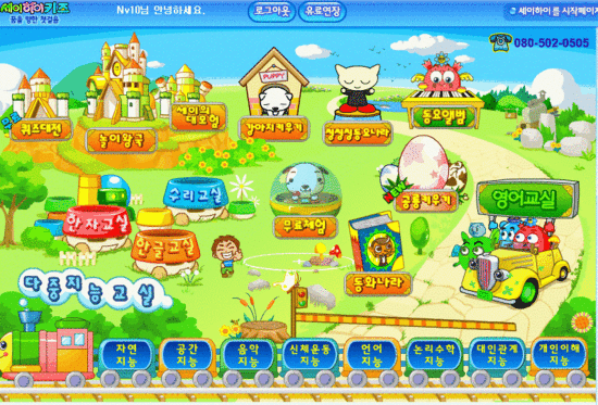 세이하이키즈 : 네이버 블로그