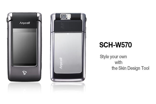 스타일보고서폰 [SCH-W570] - 팝스킨/핸드폰스킨/휴대폰스킨/핸드폰 튜닝 스티커/휴대폰 튜닝 스티커/폰스킨/휴대폰케이스 ...