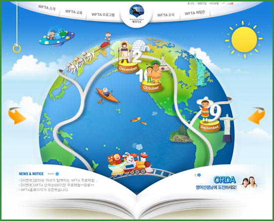 영어로 만나는 동화 - 오르다 WFTA(World Fairy-Tale Adventure) : 네이버 블로그