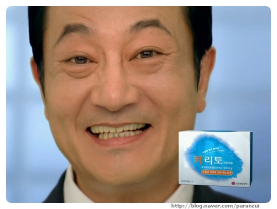 [CF] 박준규 - LG생명과학 카리토 시원하게편 / 15s. 30s. 2009 : 네이버 블로그