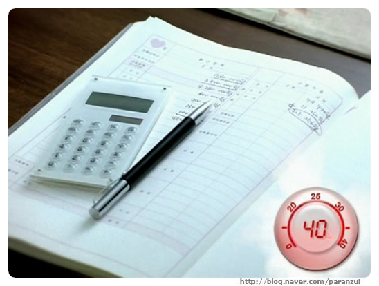 [공익CF] 지식경제부 에너지절약캠페인 난방비편 / 20s. 2009 : 네이버 블로그