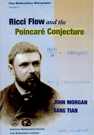 푸앵카레(Poincare)의 추측-우주의 수수께끼 : 네이버 블로그