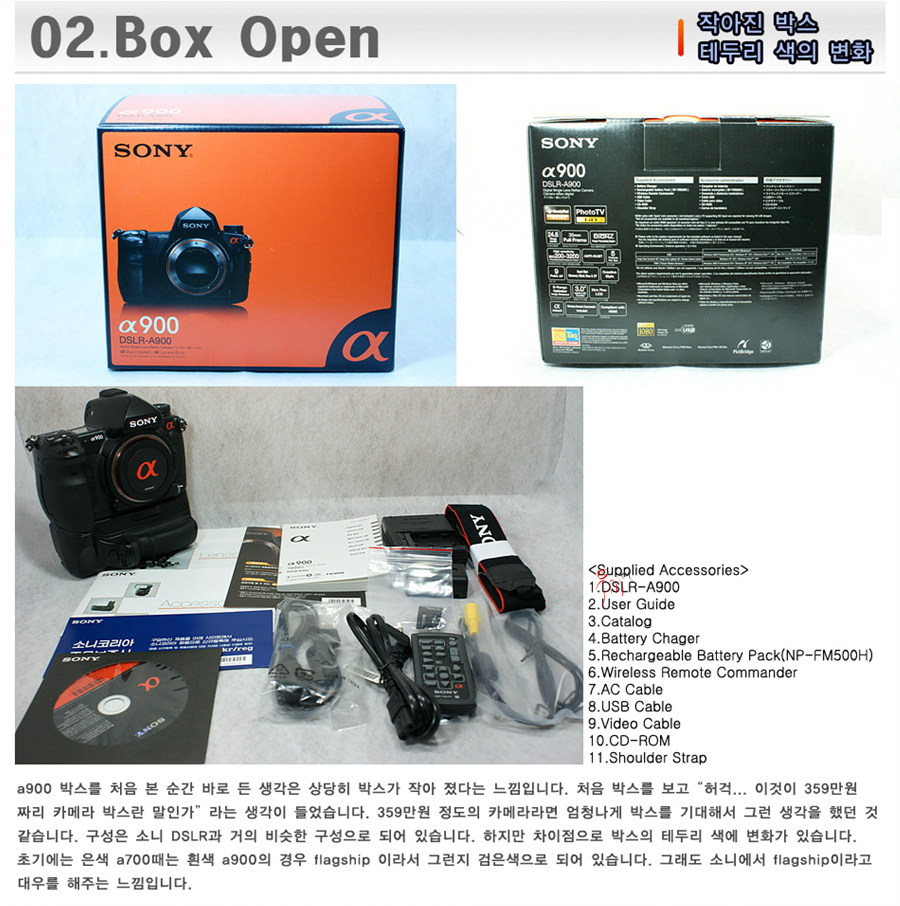 [SONY A900]2460만화소 SONY 고급기 DSLR a900 사용기 : 네이버 블로그