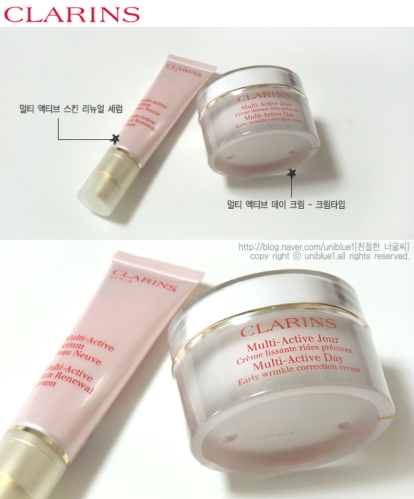 클라란스 멀티 액티브 데이 크림 크림 타입 Clalins Multi Active Early Wrinkle Correction