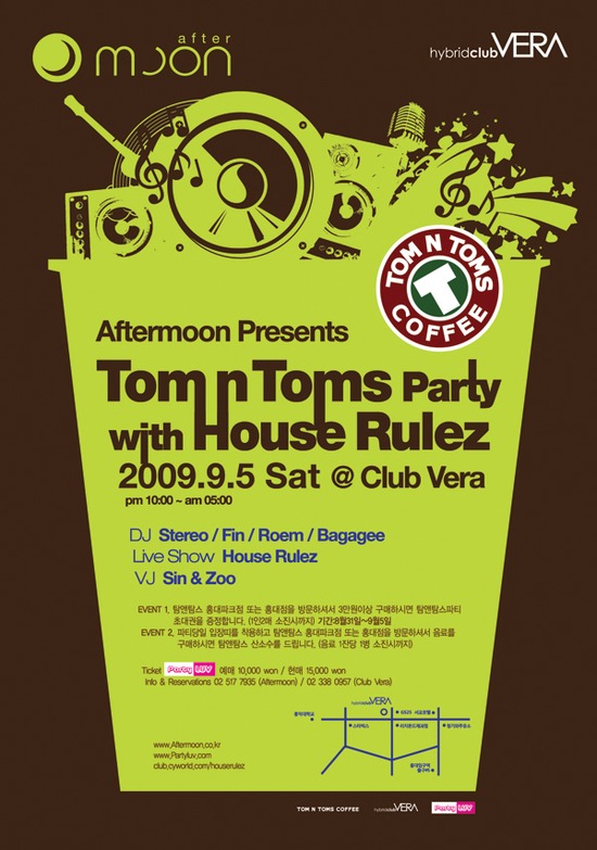 house rulez download rulez. : 네이버 블로그