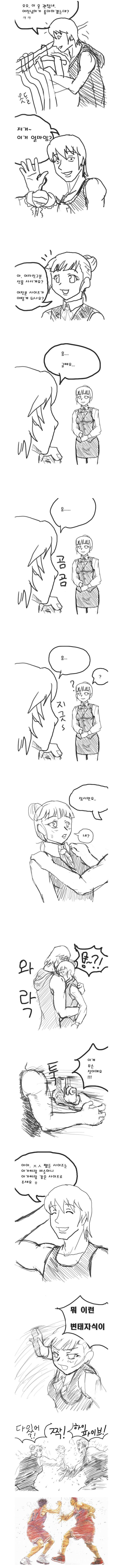 여친의 옷 사이즈 : 네이버 블로그