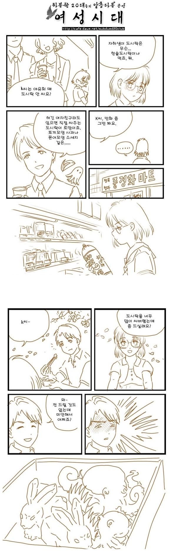 토끼사과와 문어소시지 : 네이버 블로그