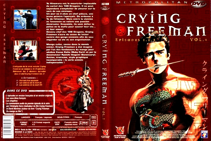 간츠 엘펜리트 우로츠키 동자 바이올런스잭 바카노 애니 : 네이버 블로그