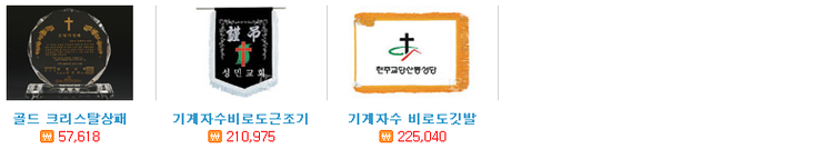 홍보물제작, 홍보물품, 학원홍보물, 기업홍보물, 판촉홍보물, 홍보판촉물, 홍보기념품, 기업홍보, 학원홍보, 회사홍보, 병원홍보 ...