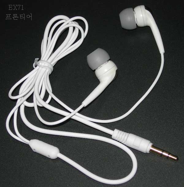 소니 이어폰 수리, MDR-EX71 이어폰 코드 교환 AS : 네이버 블로그