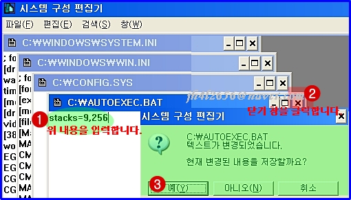 Stack overflow at line : 0 [스팩오브플로우]오류 : 네이버 블로그