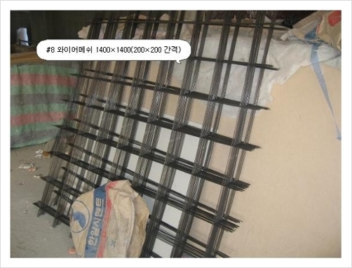 와이어 메쉬용접철망 네이버 블로그
