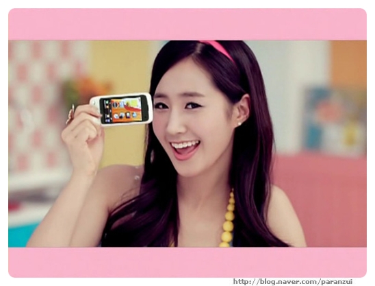 [CF] 소녀시대 - LG전자 쿠키폰 소시의쿠키편 / 15s. 30s. 90s. 2010 : 네이버 블로그