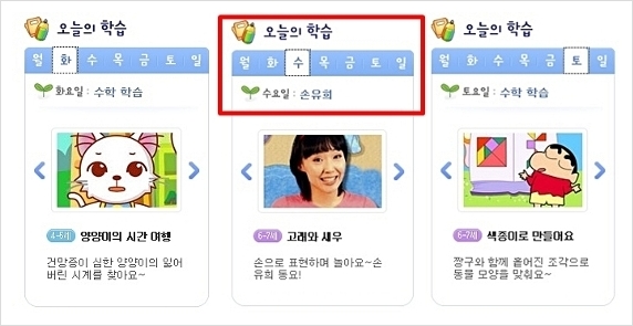 다음 키즈짱의 손유희 동요로 즐거운 현준이~ 다음키즈짱어린이포털사이트놀이학습사이트파워레인저토마스와친구들다이노