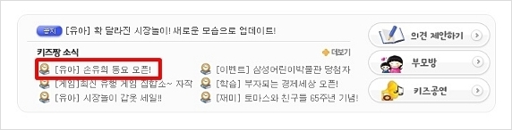 다음 키즈짱의 손유희 동요로 즐거운 현준이~ 다음키즈짱어린이포털사이트놀이학습사이트파워레인저토마스와친구들다이노