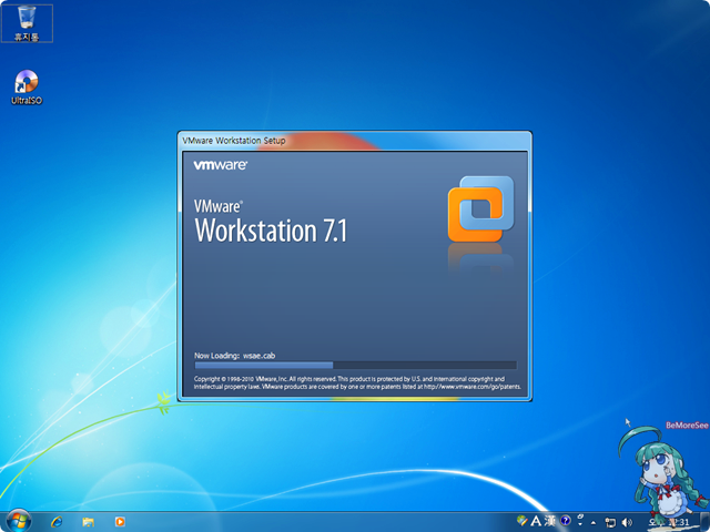 VMware Workstation 7.1.1 다운로드와 설치 : 네이버 블로그