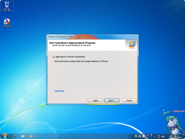 VMware Workstation 7.1.1 다운로드와 설치 : 네이버 블로그