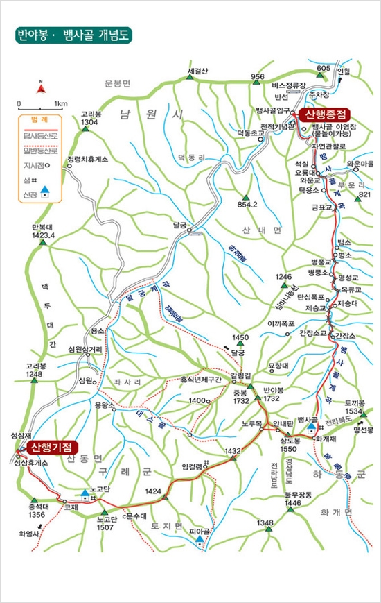 지리산 등산지도 : 네이버 블로그