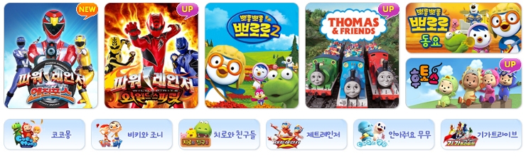 어린이포털사이트 한글공부 비교해보았어요 키즈짱쥬니버야후 꾸러기 한글학습한글공부일일학습프린트학습하기유아학습