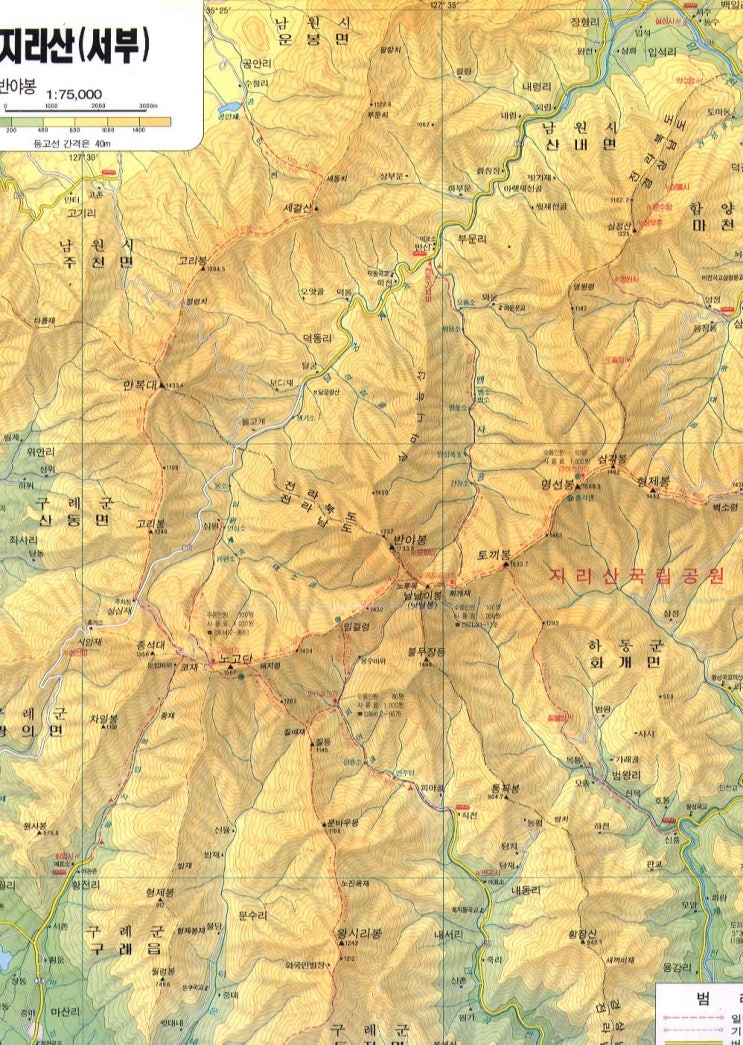 지리산 등산지도 : 네이버 블로그