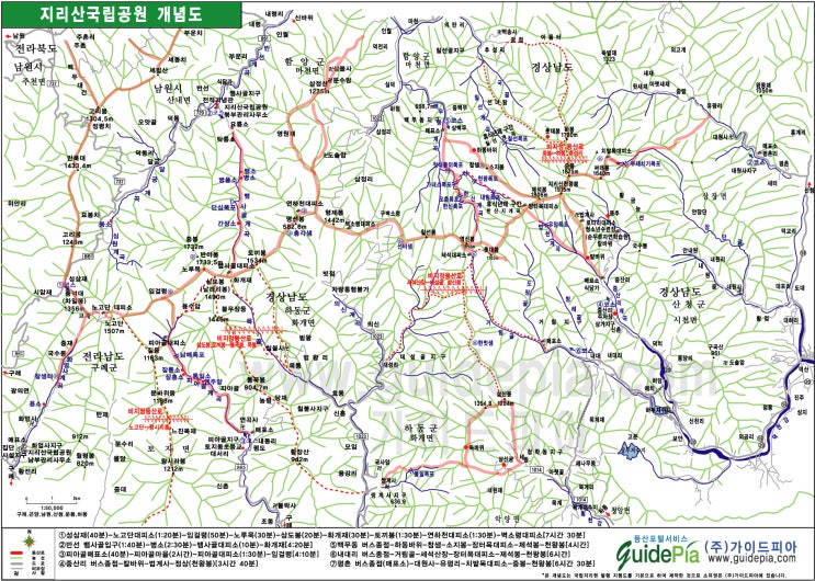 지리산 등산지도 : 네이버 블로그