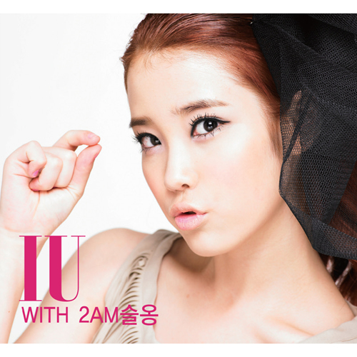 아이유(IU)-잔소리 (feat. 2AM 슬옹) [가사/듣기/MV] : 네이버 블로그