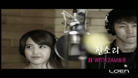 아이유(IU)-잔소리 (feat. 2AM 슬옹) [가사/듣기/MV] : 네이버 블로그