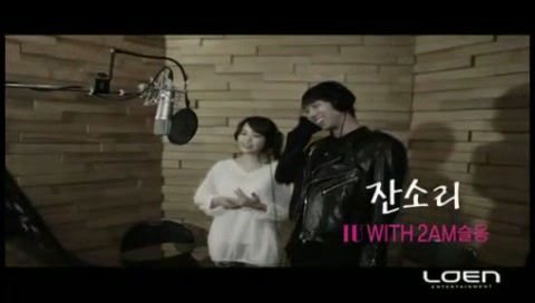 아이유(IU)-잔소리 (feat. 2AM 슬옹) [가사/듣기/MV] : 네이버 블로그