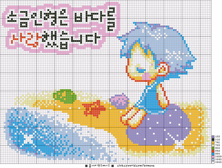 소금인형은... _ 십자수도안 / 봄이네핸드메이드 : 네이버 블로그