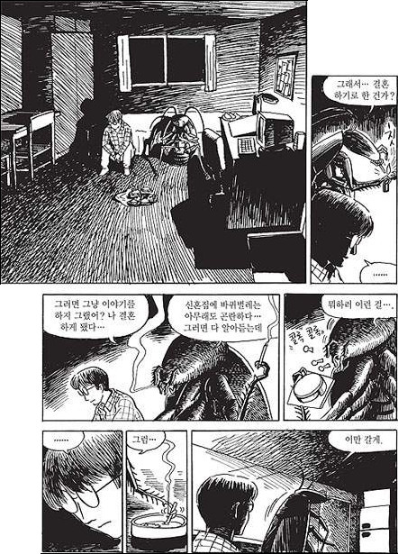 짧은 동거....그리고 이별 : 네이버 블로그