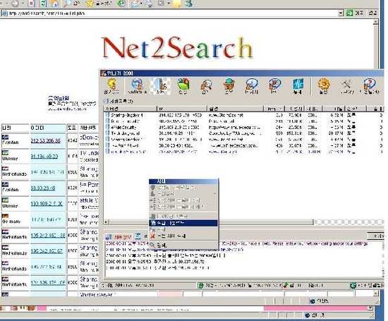 edonkey 다운로드 ☞푸르나p2p┿ : 네이버 블로그