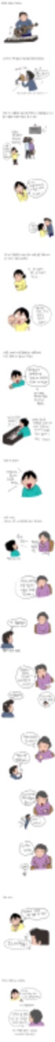 [zizel 카툰] 누굴 닮았나 : 네이버 블로그