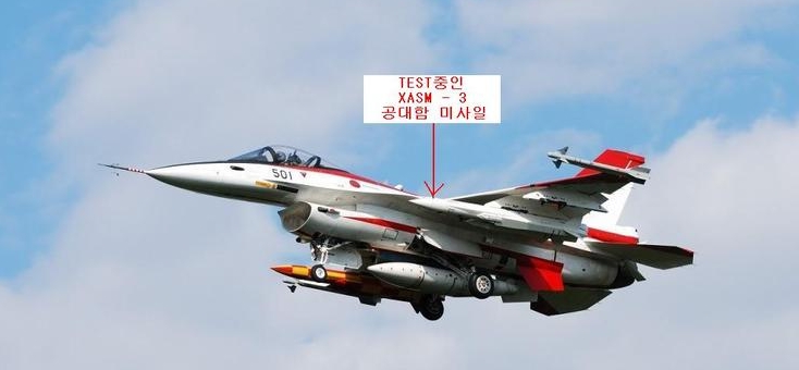 "일본(日本), 중국해군(中國海軍) 대항(對抗) 대함미사일 XASM-3 개발(對艦 Missile XASM-3 開發)" : 네이버 블로그