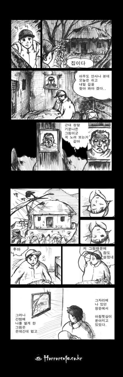 무서운 이야기 2탄 - 기분나쁜 그림 : 네이버 블로그