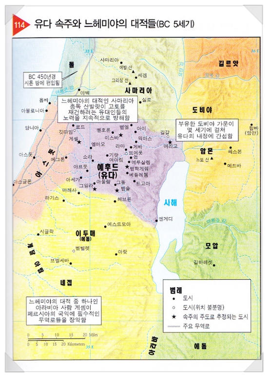 바벨론 포로시대 네이버 블로그