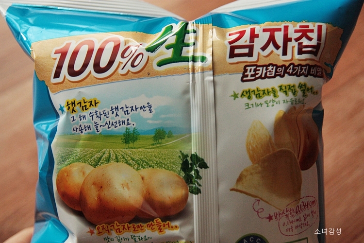 생감자칩 오리온 포카칩♩오리지널 ♡ 네이버 블로그