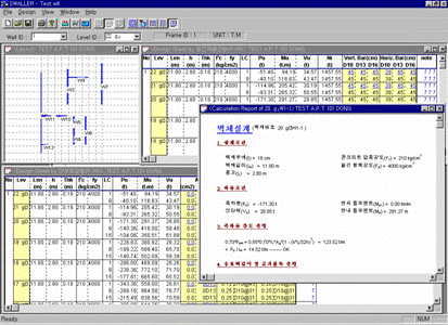 neoMAX-3D 부재설계 : 네이버 블로그