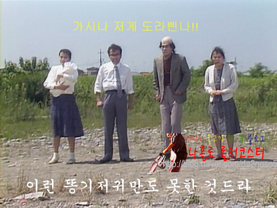 기니어피그 - 악마의 여의사(Guinea Pig 4 : Devil Woman Doctor 1986) 일본 : 네이버 블로그