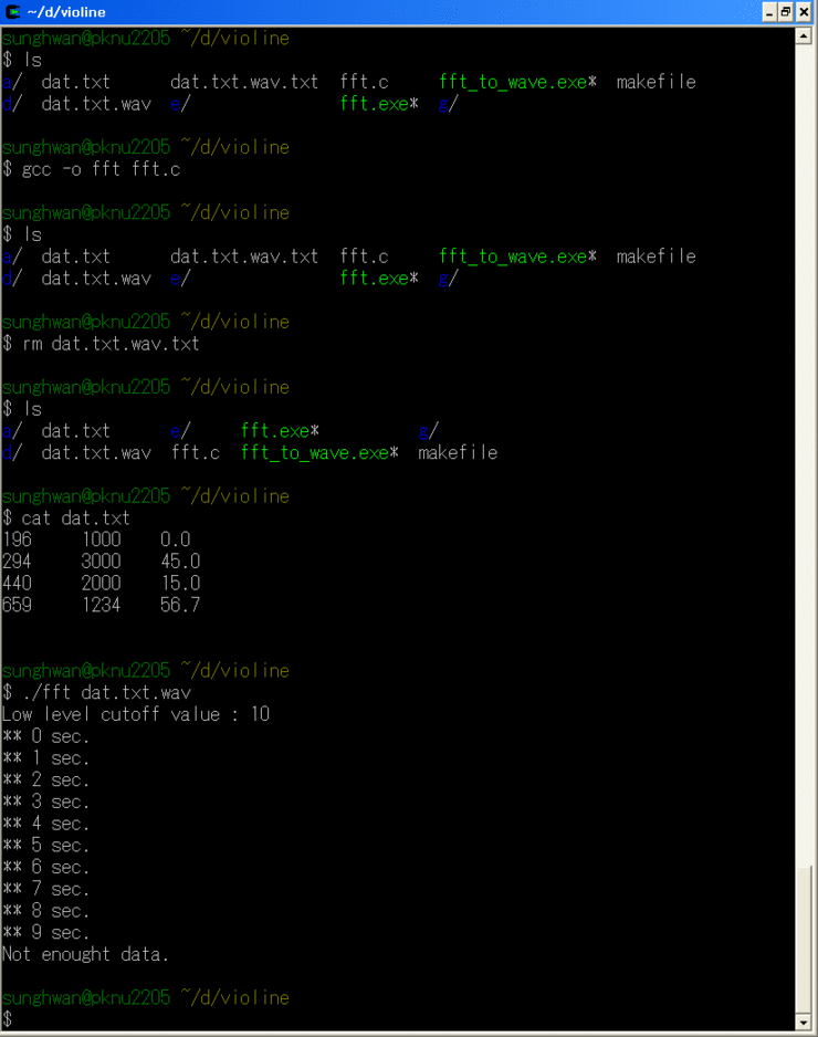 FFT 프로그램 : 네이버 블로그