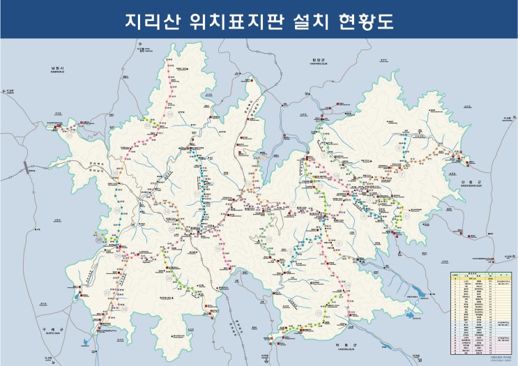지리산 등산지도 : 네이버 블로그