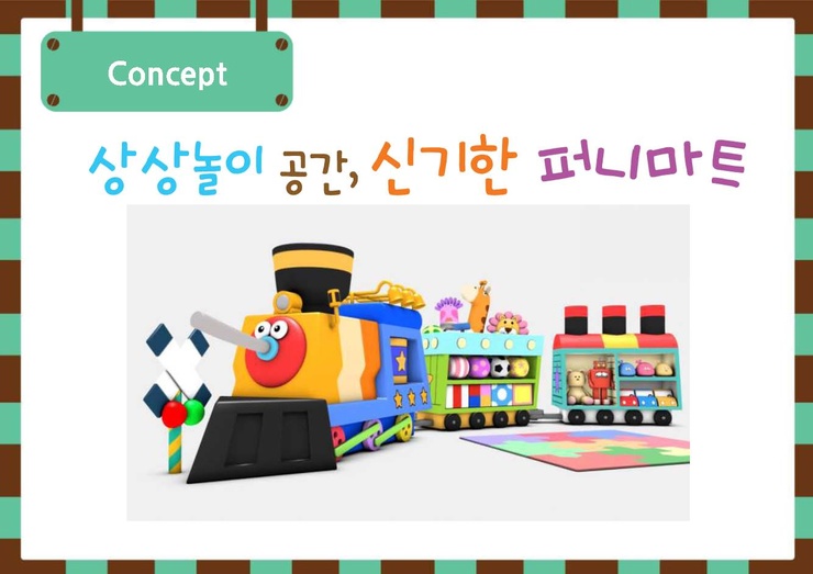EBS교육방송 - 깨미 2월 방영예정 (KEMY) : 네이버 블로그